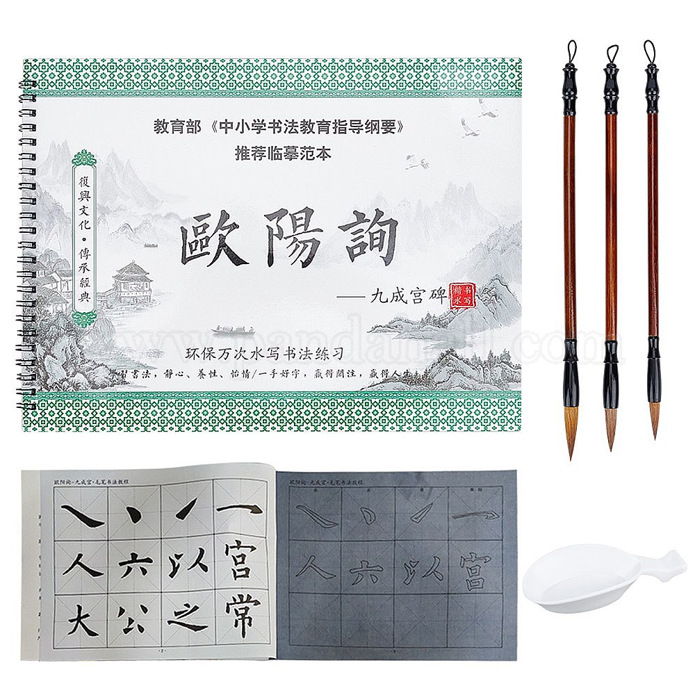 Wholesale 1 Book Chinese Calligraphy Brush Water Writing Magic Cloth ...