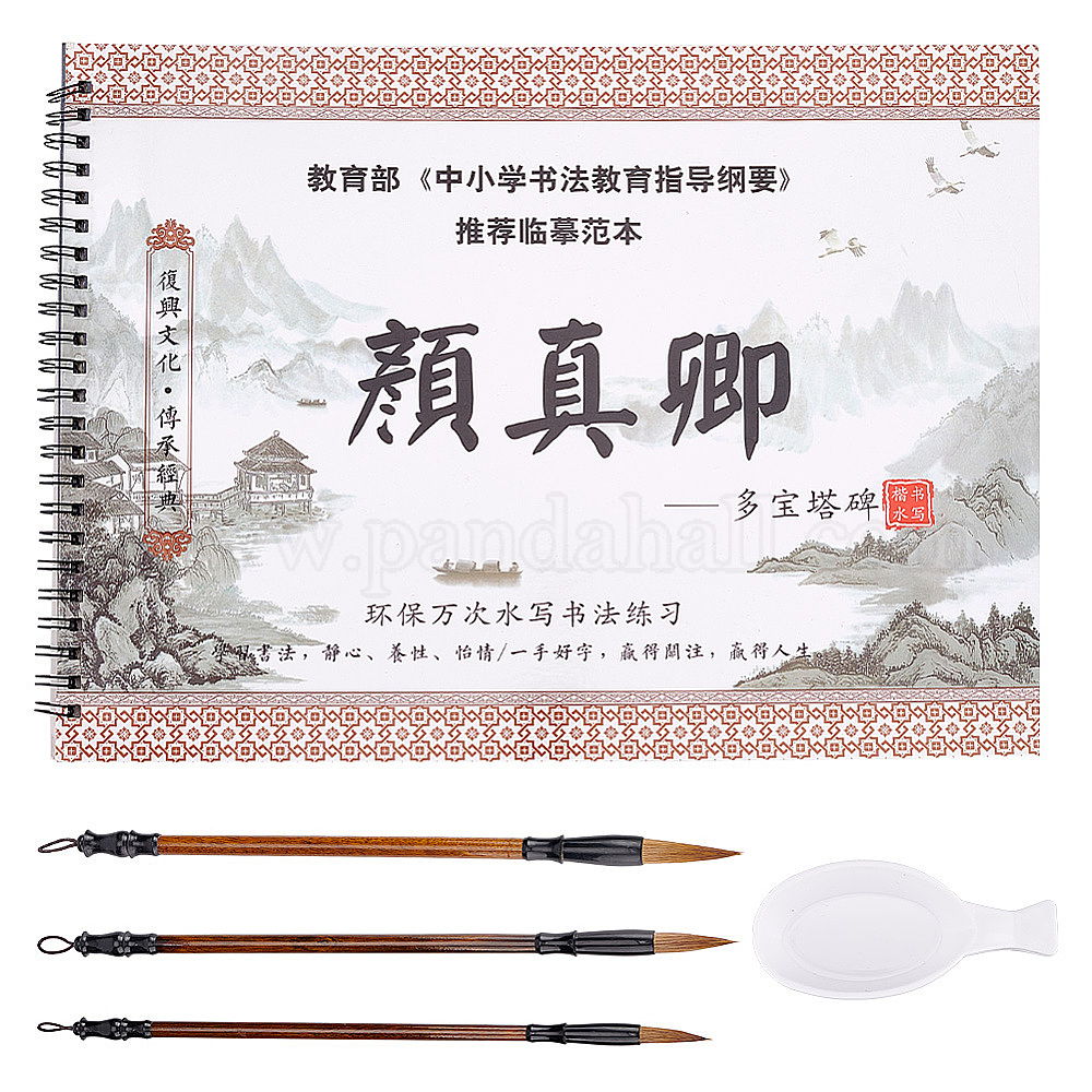 Wholesale 1 Book Chinese Calligraphy Brush Water Writing Magic Cloth ...